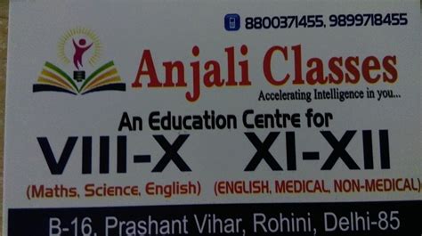 Anjali Classes Home