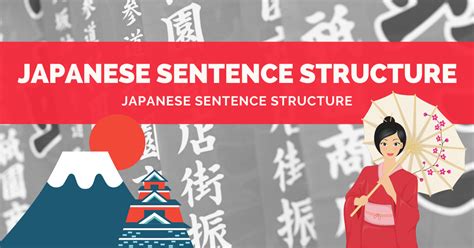 Understanding Basic Japanese Sentence Structure
