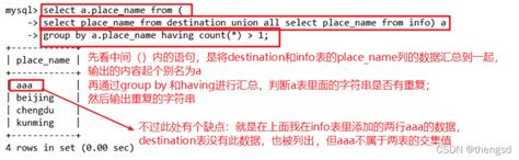 数据库之mysql高级sql语句二mysql查询字段为空得执行一段sql不为空执行另一段sql Csdn博客