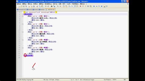 12 xml簡介 youtube