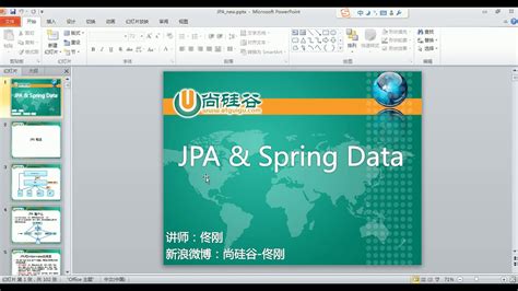 1 尚硅谷 佟刚 Jpa 概述 Youtube