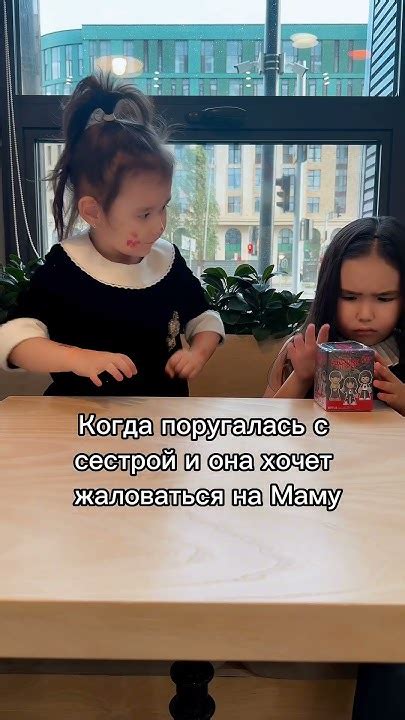 Когда поругалась с сестрой сестра семья дети Youtube