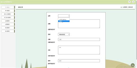 jsp ssm计算机毕业设计成人自考管理平台tg98m【源码、数据库、lw、部署】 98m成年人 csdn博客