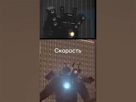 титан колонкамен против титана камерамена - YouTube