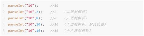 JavaScript parseInt 虎课网