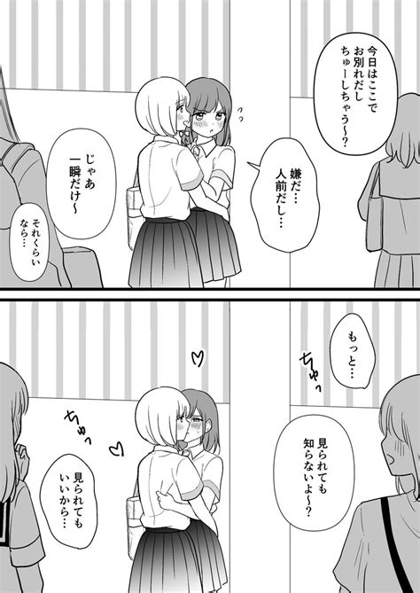 Original Drawn By Fuyukusa Danbooru