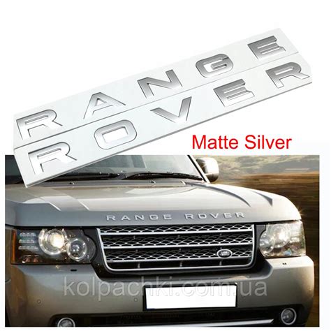 ЕМБЛЕМА RANGE ROVER (РЕНЖ РОТ) КАПОТ/БАГАЖНИК (ЗНАЧОК, НАКЛЕЙКА ...
