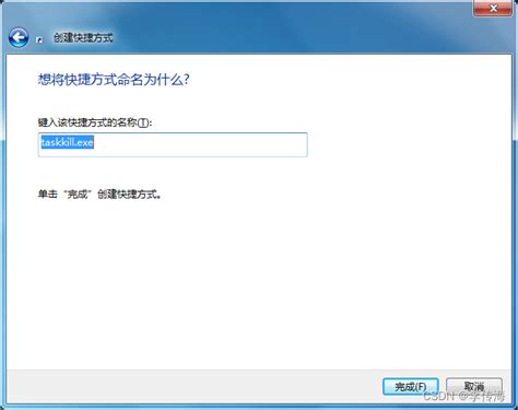 Windows使用命令关闭一键关闭所有程序cmd关闭所有程序 Csdn博客