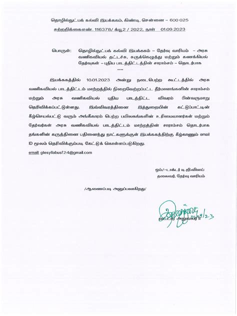 1 Gte Draft Syllabus Circular Pdf
