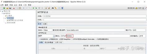 性能测试 —— jmeter计数器 jmeter中一个线程组中有一个计数器 多线程并发时 不同线程会用到重复的计数值 csdn博客