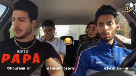 دوربین مخفی پویان ان ار فیلو