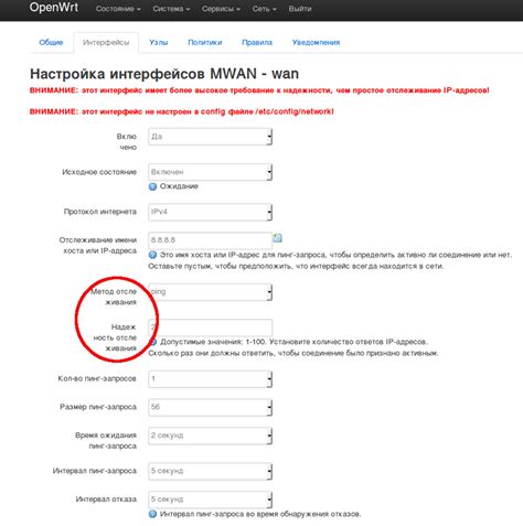 luci app mwan3 have a question · issue 1553 · openwrt luci · github