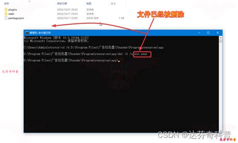 强制删除“无法删除文件文件夹”方法全集合电脑文件删不掉怎么强制删除 Csdn博客 强制删除“无法删除文件文件夹”方法全集合电脑文件删不掉怎么强制删除 Csdn博客