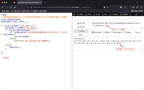 Ctfshow 每周大挑战 Rce极限挑战2rce挑战2 Csdn博客 Ctfshow 每周大挑战 Rce极限挑战2rce挑战2 Csdn博客