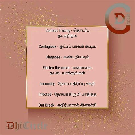 What Tamil Meaning For Flirt At Numbers Mcleod Blog