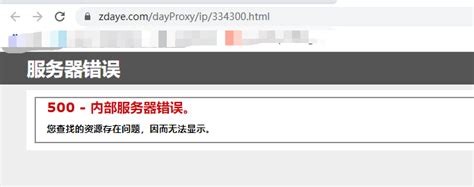 站大爷反爬虫 · Issue 714 · Jhao104proxypool · Github