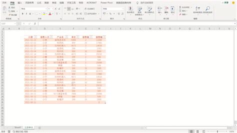 禁止套娃！excel的“表中表”你学会了吗？ 知乎