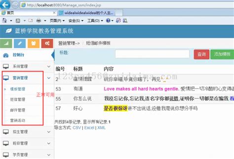 Springspring Mvcmybatisbootstrap框架整合搭建ssm完整项目 代码 最代码