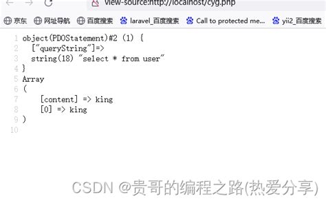 Php Pdo配置基本使用） Csdn博客