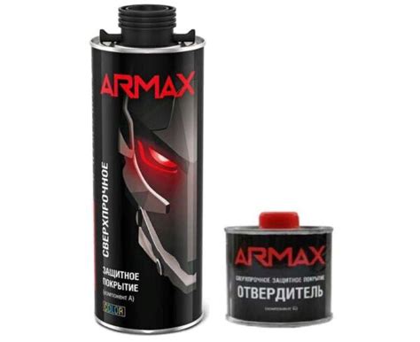 ARMAX сверхпрочное защитное покрытие 2К — Компания Expert Kraska ...