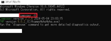 【php】phpでexcelを操作することができる『phpspreadsheet』のインストール手順メモ【composer】 エンジニアゲート