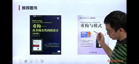 计算机系统课程和重构设计模式图书推荐 double64 博客园