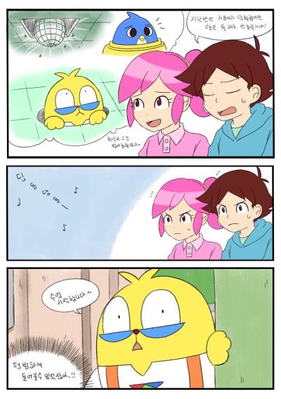 [신유미] 뭘 할지 감이 안잡히는 파스칼의 수업을 웹툰으로 리뷰합니다 네이버 포스트