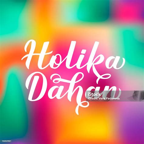 홀 리카 다 한 다채로운 그라데이션 배경에 서 예 레터링 색상의 인도 전통 홀리 축제 힌두교 축제 포스터입니다 파티 초대장 배너
