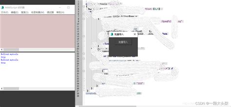3ds Max批量导入模型3dmax批量导入 Csdn博客 3ds Max批量导入模型3dmax批量导入 Csdn博客
