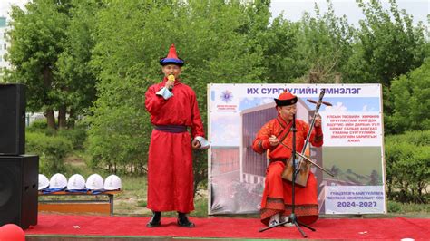 АШУҮИС ИЙН ДАРХАН УУЛ АЙМАГ САЛБАР АНАГААХ УХААНЫ СУРГУУЛИЙН ЭМНЭЛГИЙН