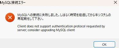 VB NETからMySQLに接続できない場合の対処法 押さえておきたいWeb知識
