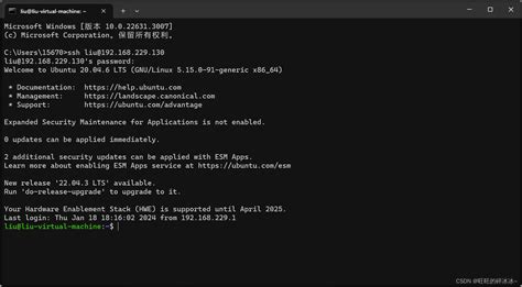 ubuntu关机流程 乌班图关机 csdn博客
