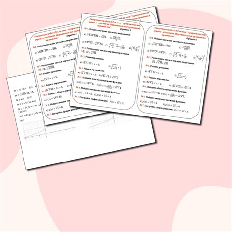 Контрольная работа по алгебре 10 класс по теме Арифметический корень N ой степени