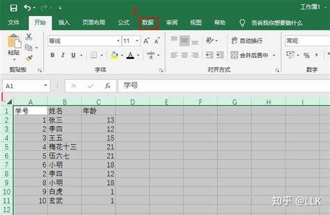 excel数据清洗 数据清洗步骤 weixin 39734074的博客 csdn博客