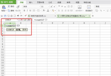 Wps博客 提供海量企业云办公资讯