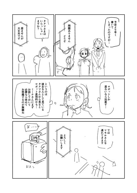 のこぎり Nocoguiri Twitter