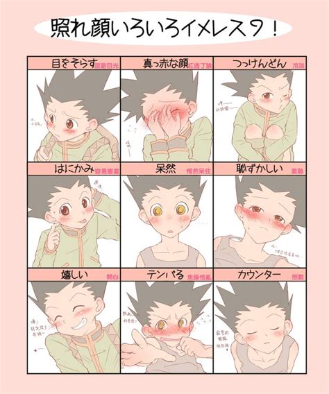 Gon Freaks 1467042 Hunter X Hunter Hunter Anime Hunter