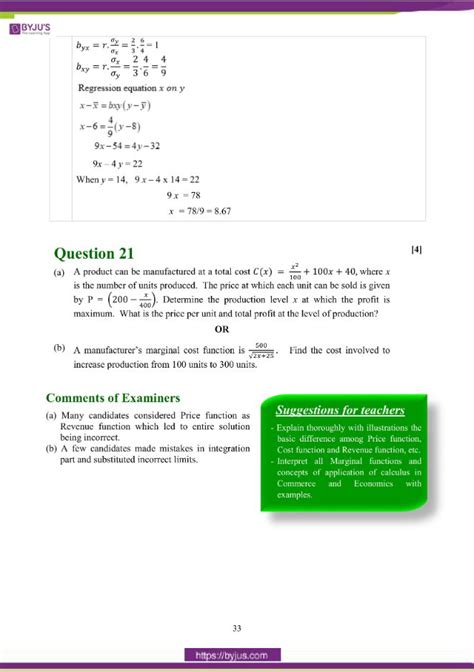isc class 12 maths question paper solution 2018 get pdf