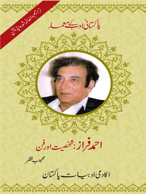 احمد فراز شخصیت اور فن Pdf