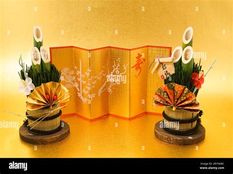 Kadomatsu And Gold Folding Screen Of The Image New Years Card