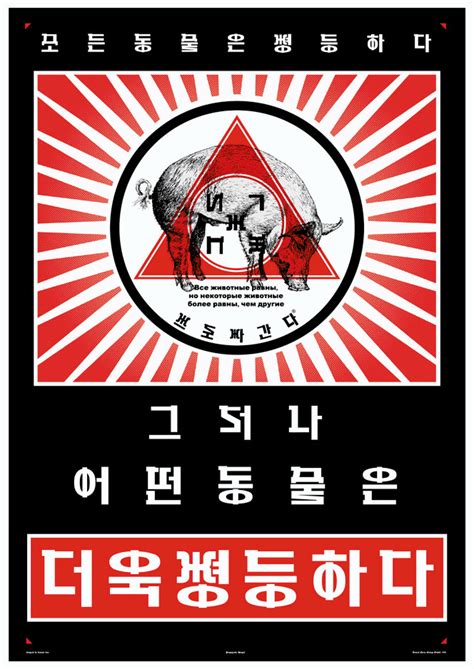 Kimoon Kim Typographic Posters