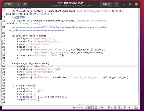 cartographer建图显示occupancy grid node submap slices and last frame id is empty 鱼香ROS