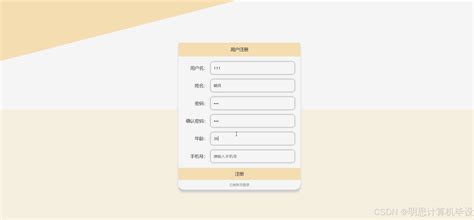springboot毕设 创意摄影交流平台 程序 论文 csdn博客