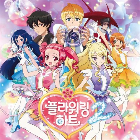 뽀로로 플라워링 하트 Ebs Tv만화 시즌2 [digital Single] 2017