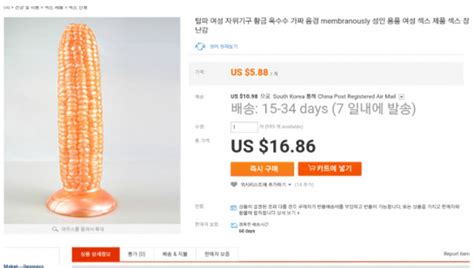 창다방 섹꼴마담 한테 선물 시사게시판 커뮤니티 팍스넷 증권포털