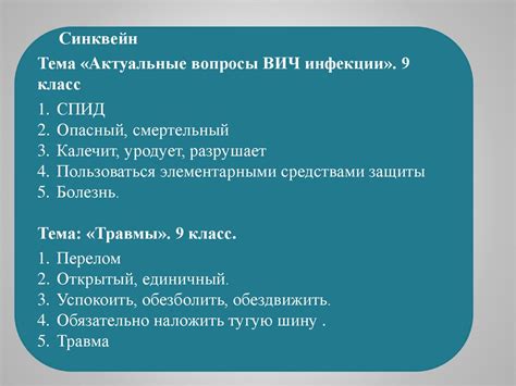 Технология развития критического мышления презентация онлайн