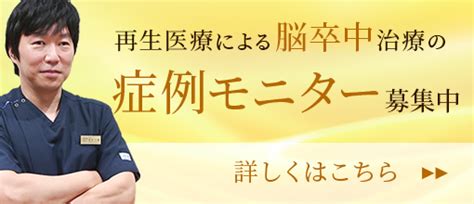 痛みにサヨナラ！帯状疱疹後神経痛に効くマッサージ法 リペアセルクリニック東京院