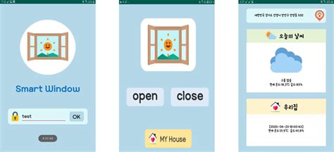 GitHub seohina SmartWindow 스마트창문 졸업작품