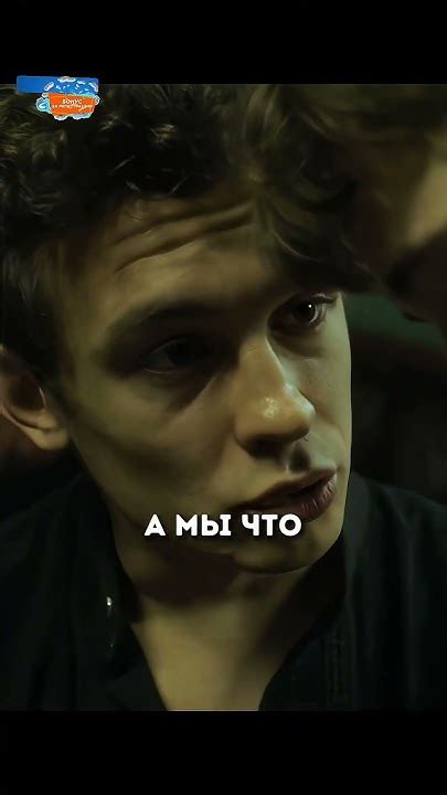 Адидас и Кощей отшили за Ералаша😨 Слово Пацана Shorts словопацана сериал Youtube