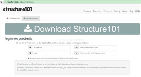 软件设计度量工具structure101学习一：structure101试用版licence的获取以及众多的structure101系列工具 Csdn博客
